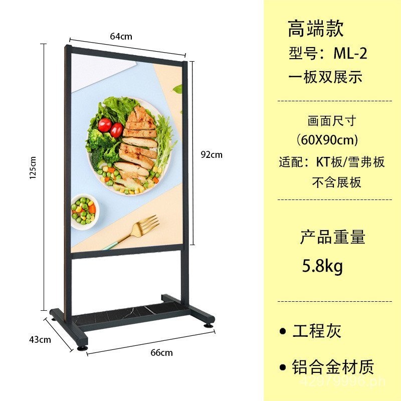 Poster Stand Holder Sign Holder Water Sign Promotion Display Board ...