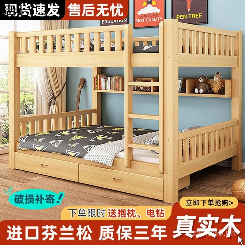 Two-tier Bed Made of Solid Wood, Parent-Child Bunk Bed for Home Use ...
