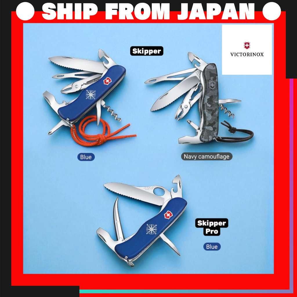 Victorinox Skipper Multitool, 18‑Function Swiss-Made Marine Tool with ...