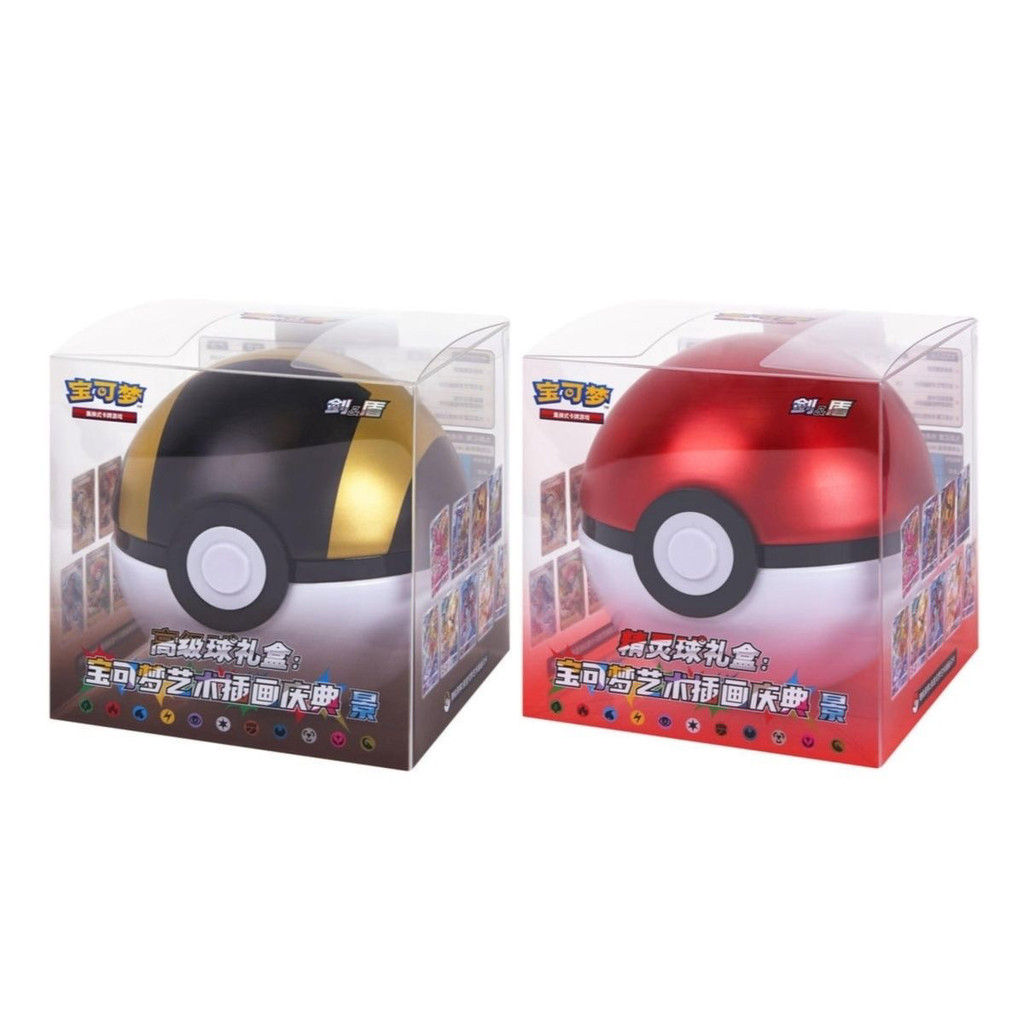 [peng] Pokémon Poké Ball Premium Ball Gift Box Pokémon Art Illustration ...
