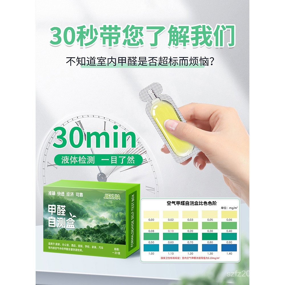 High-Precision Instrument Quality Test Kit Self-Test Detector New House ...