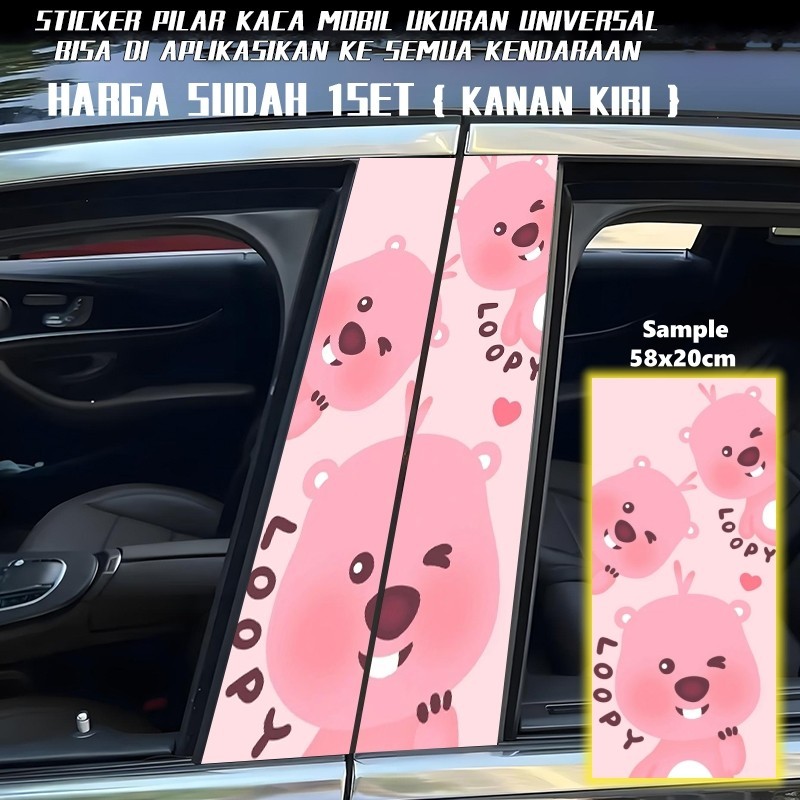 Car sticker 95 Loopy PE film Cover Stripe Car Door Center Column Pillar ...