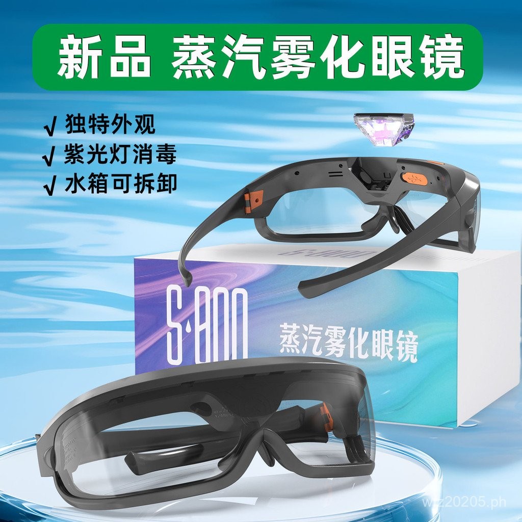 Atomizing Steam Dry Eye Removal Rechargeable Fatigue Relief Smart Eye ...