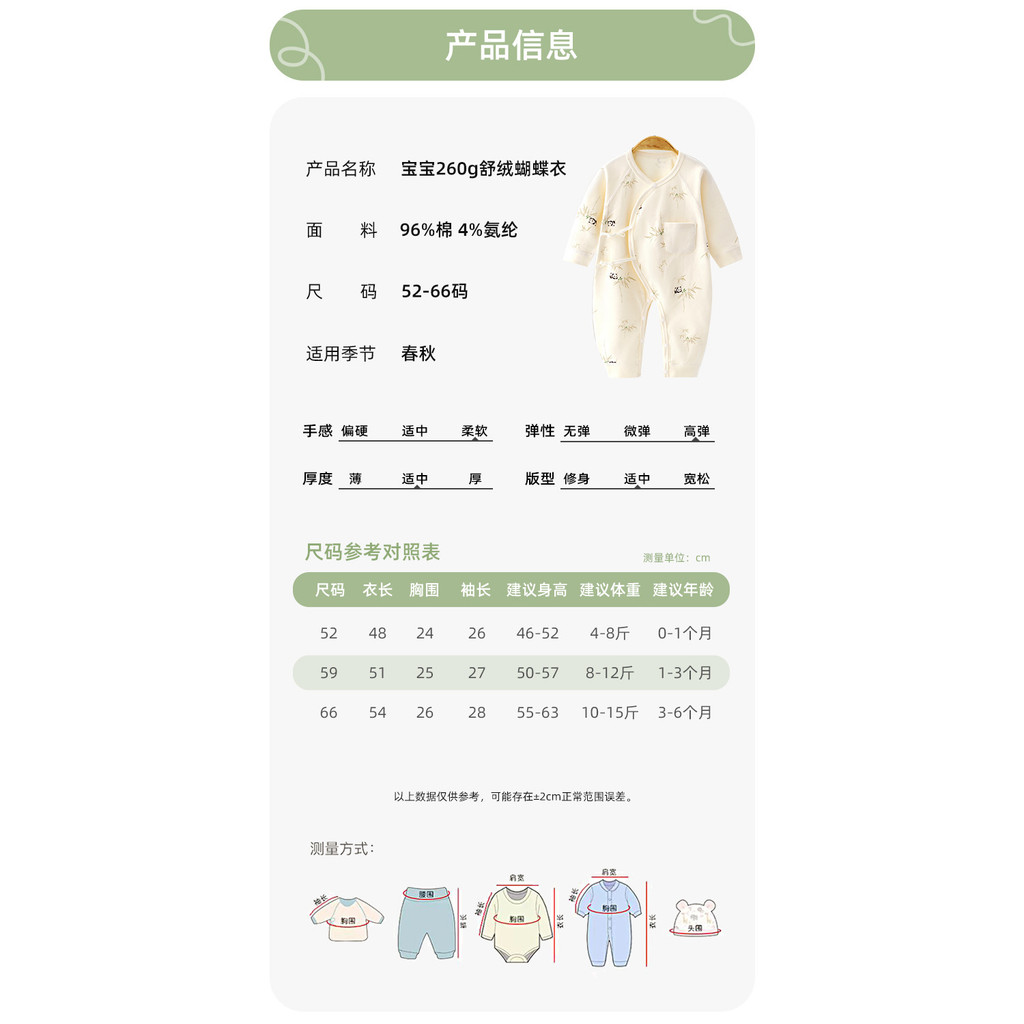 Newborn Clothes Spring Autumn Newborn Newborn Baby Comfortable Cotton ...