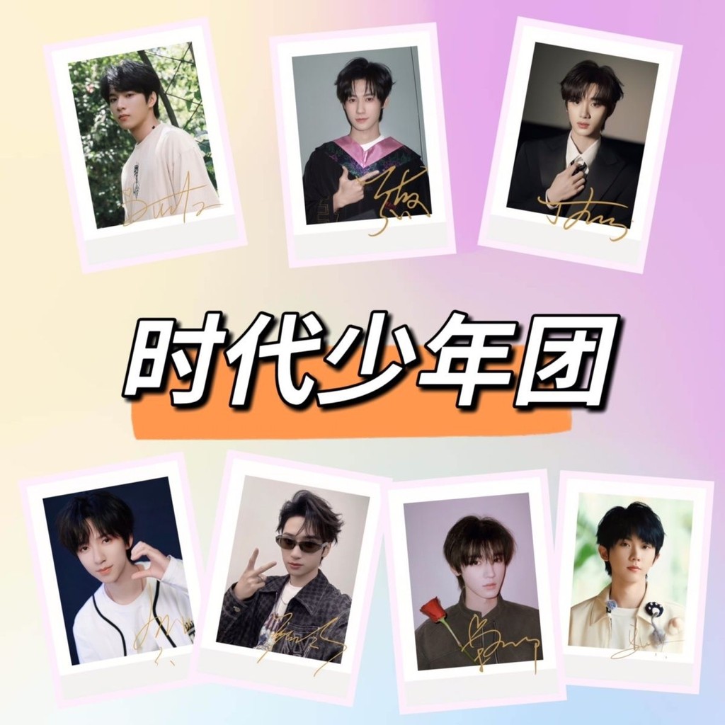 TNT Era Youth League Lomo Star Weeklkjh | Shopee Philippines