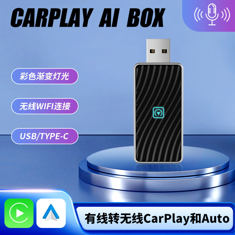 Hot Sale USB Original car wired to wireless Carplay&Android Auto Dual ...