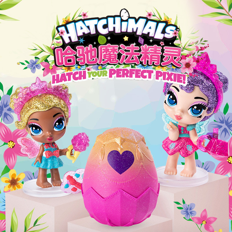 Hatchimals Hatch Magic Egg Magic Elf Hatching Egg Surprise Blind Box ...