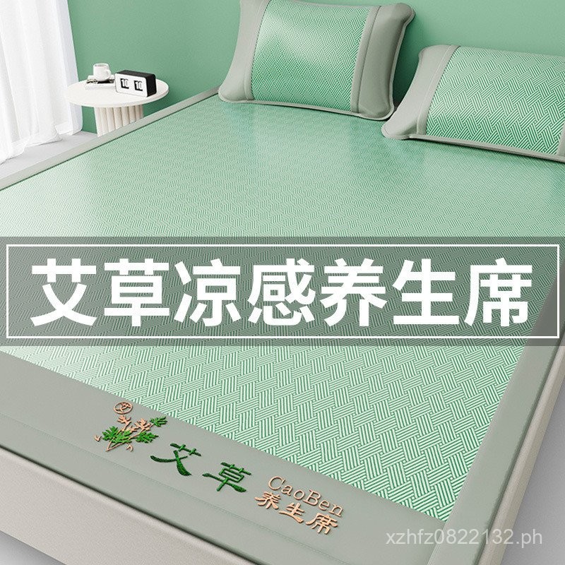 Summer Dormitory Foldable Three-Piece Set Student Cooling Mat Soft Mat Ice Silk Mat Ice Silk ...