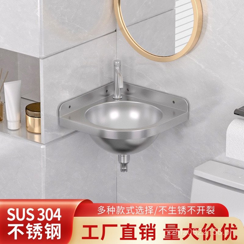 Mini Wash Basin Corner Stainless Steel Wall-Mounted Wash ...