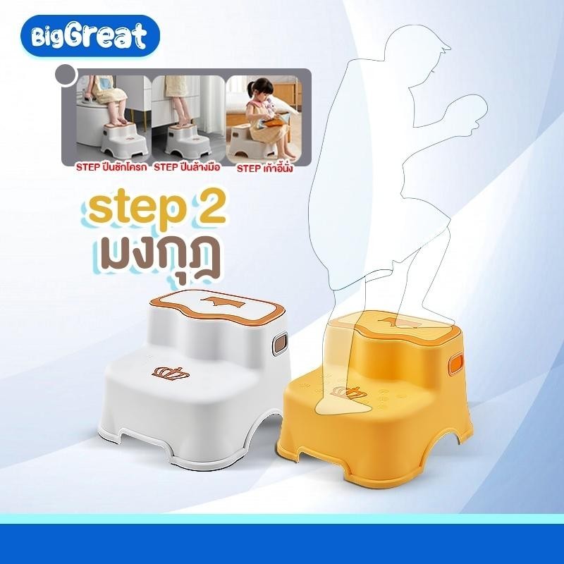 Step Stool Queen Model 2-Layer Ladder With 40 Kg Of Hunger Climb The ...