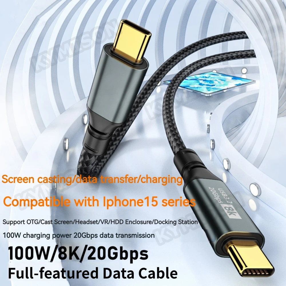 PD100W USB 3.2 20Gbps Type C to Type C Cable 8K@60Hz USB-C Cable Cord For iPhone 15 Pro Max M a ...