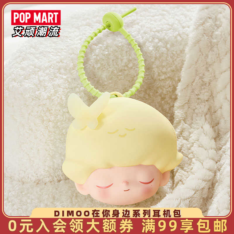 P POPMART POPMART DIMOO Around You Series Earphone Bag Trendy Earphone ...