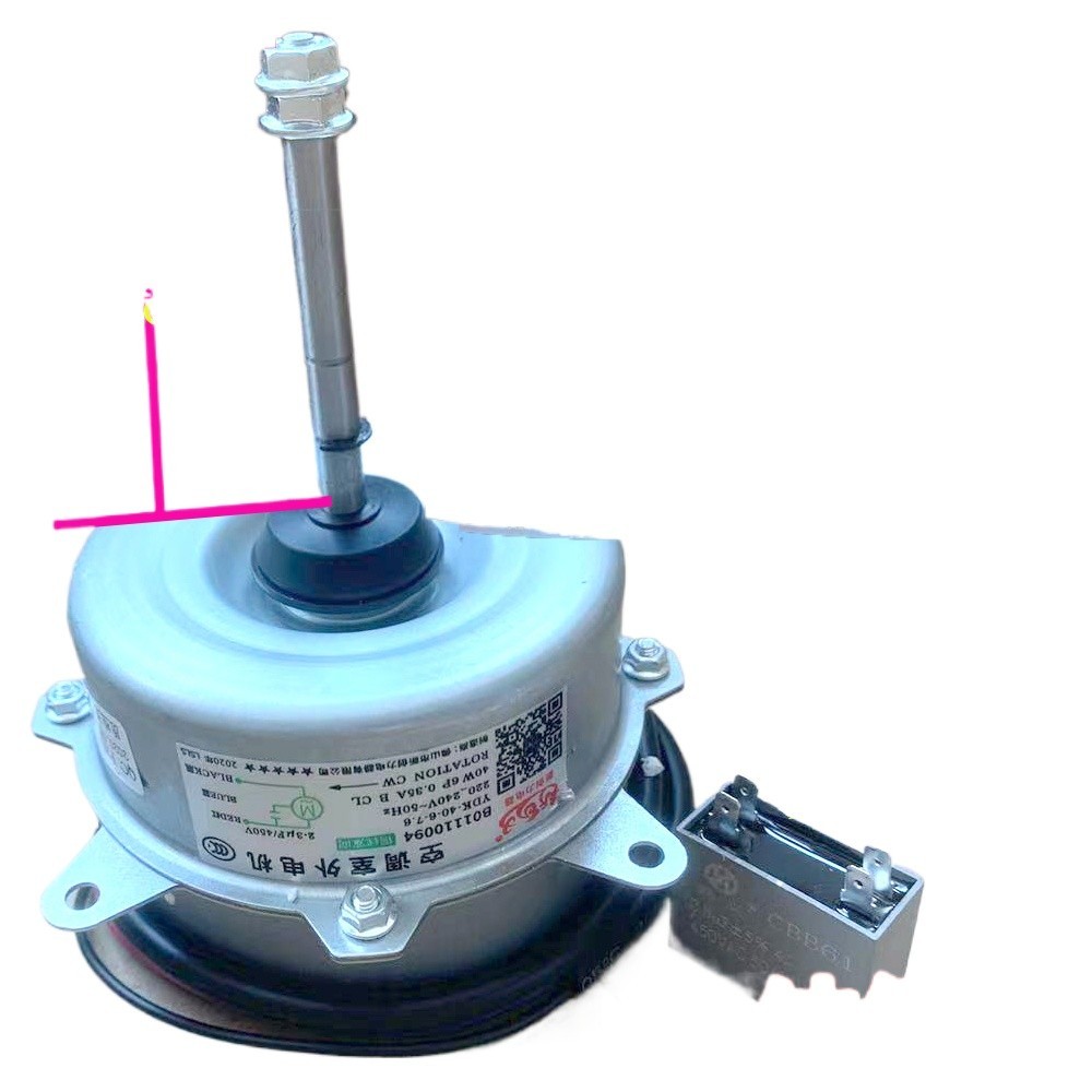 Pure copper YDK-40 air conditioner external motor fan motor is suitable ...