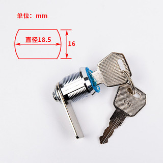 Elevator control box lock 301 7325 8325 lock car small door lock ...
