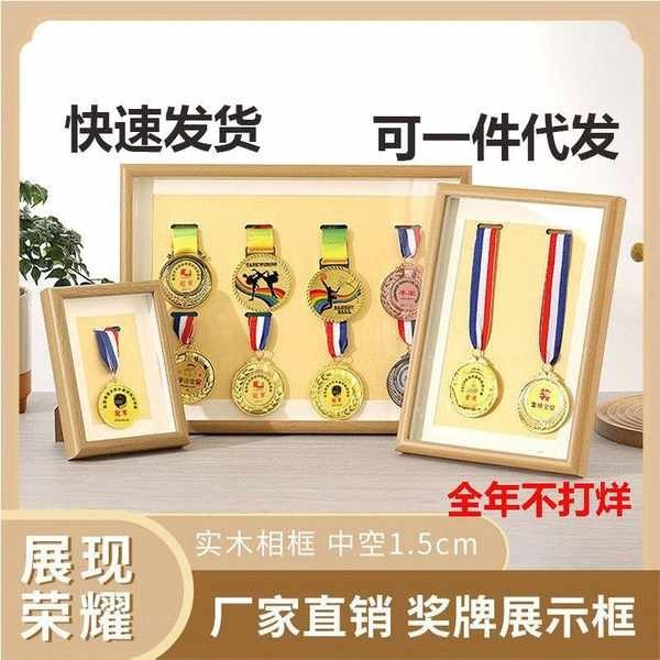 medal organizer Marathon medal display stand, keep medal display box ...