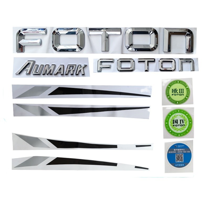 Foton Auto Parts Aoling Omarco 3 Series Door Color Strip FOTON Word ...