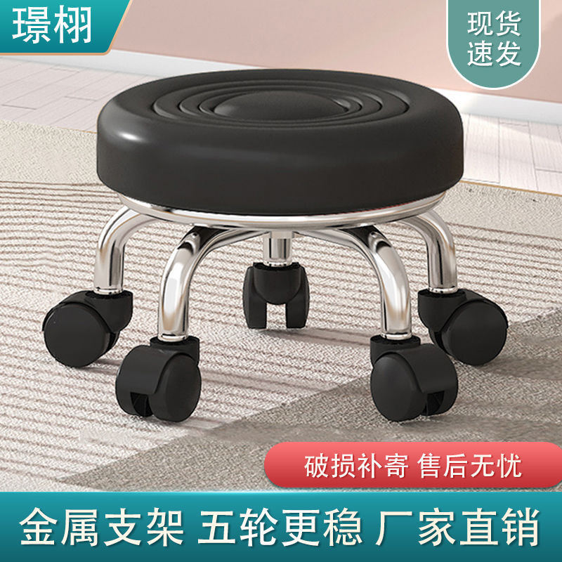 Universal Wheel Small Short Stool Home round Stool Beauty Seam Pedicure ...