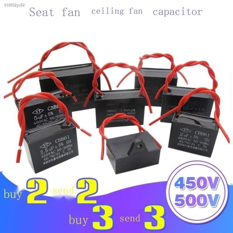 Fan capacitor is suitable for Hongyan Three Gorges Wanbao ceiling fan ...