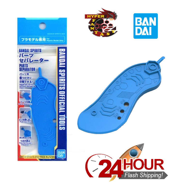 Bandai Spirits Parts Separator Plastic Opener Part Opener Gundam ...