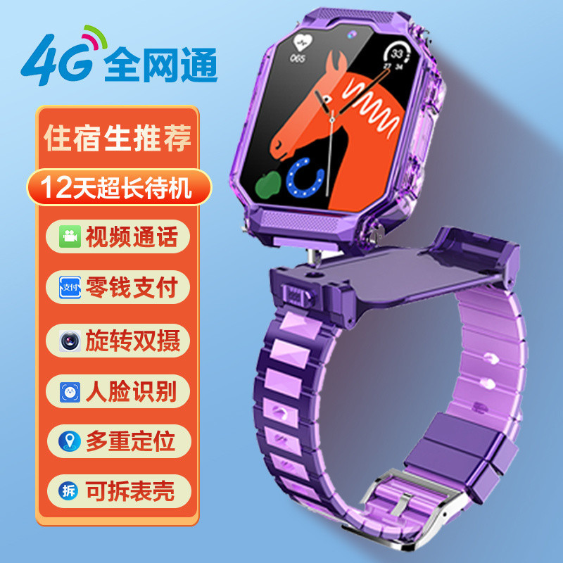 Long Standby 12 Genius Children Phone Watch Smart Watch Positioning ...