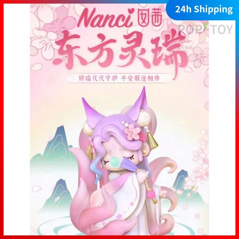 Nanci Oriental Lingrui Series whole set Blind Box Cute Figures Rolife [100% Authentic] | Shopee ...