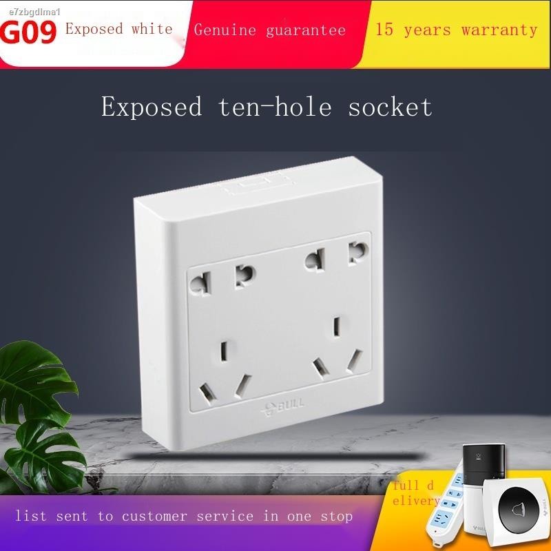 Bull wall switch socket ultra-thin bright line 10 holes ten holes 86 ...
