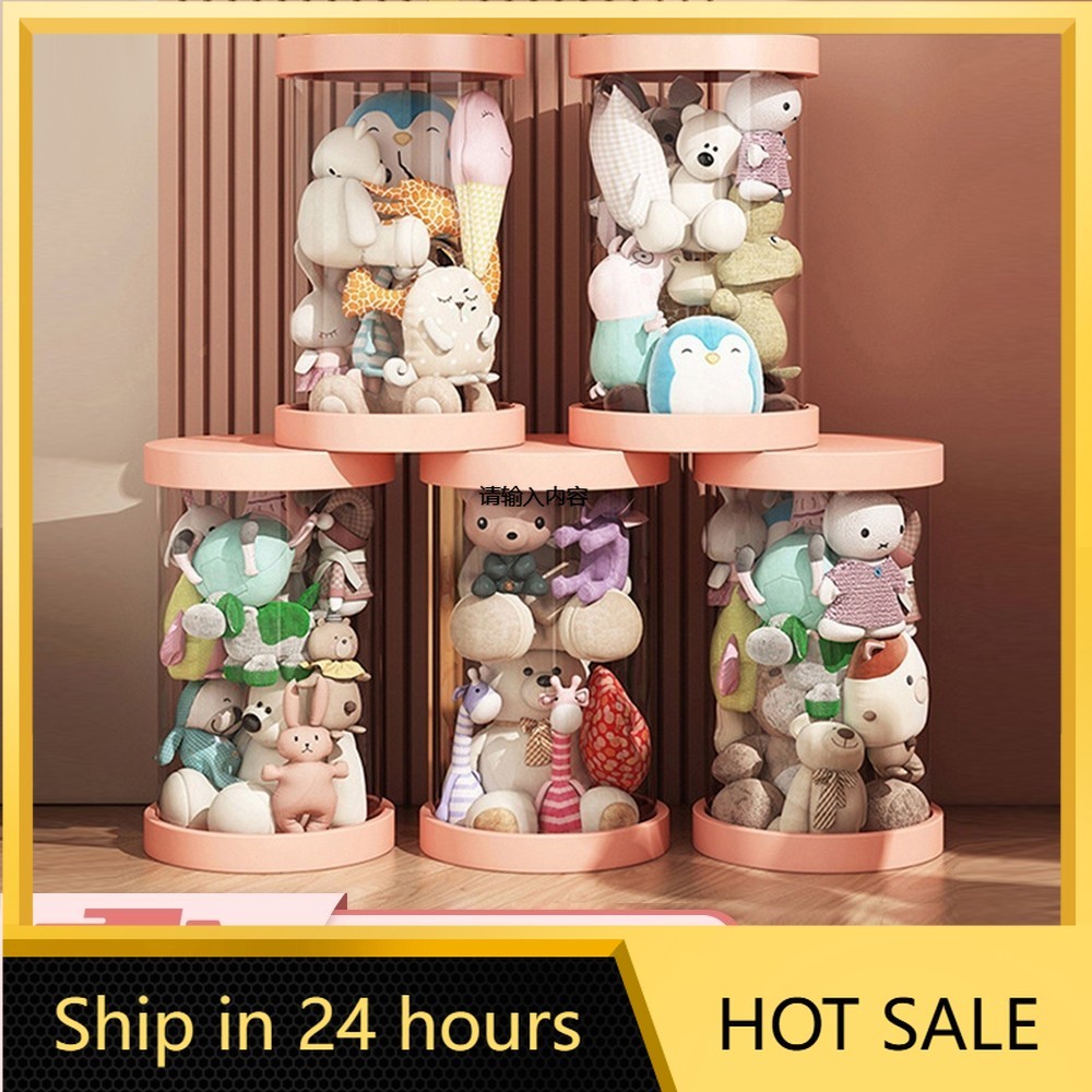 L Toy Storage Transparent Doll Bucket Stuffed Toy Large-capacity Column ...