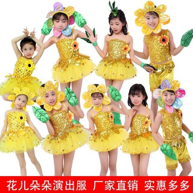 Small Lotus Style Colorful Flowers Blossoms Dance Performance Costume ...