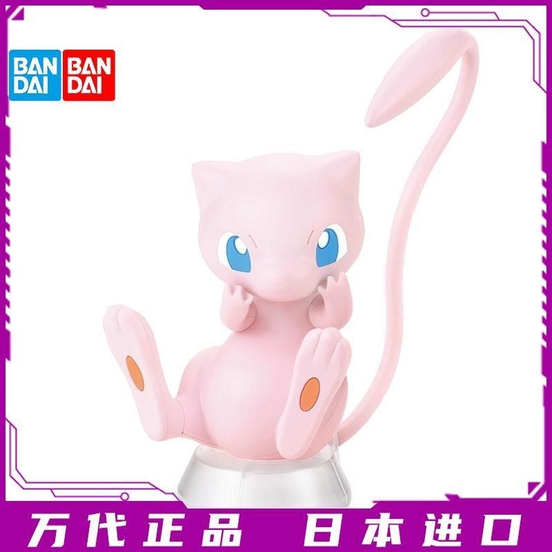 Plamo 02 Pokemon Pokemon Pokemon Super Dream Assembly Model | Shopee ...