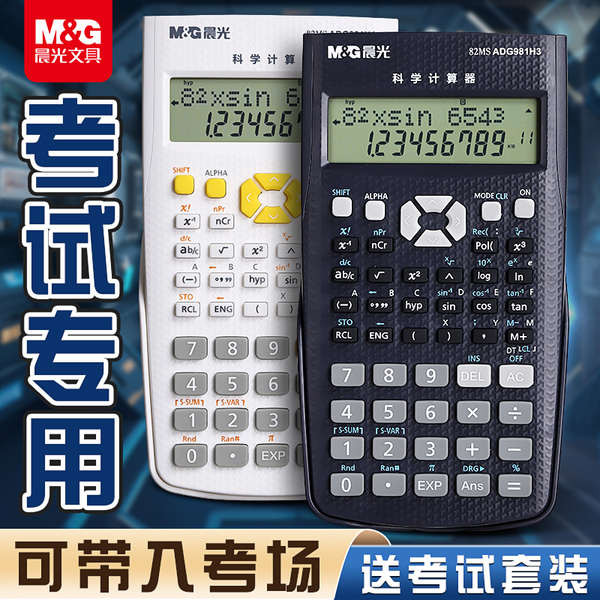 calculator with receipt mini calculator Chenguang Scientific Calculator ...