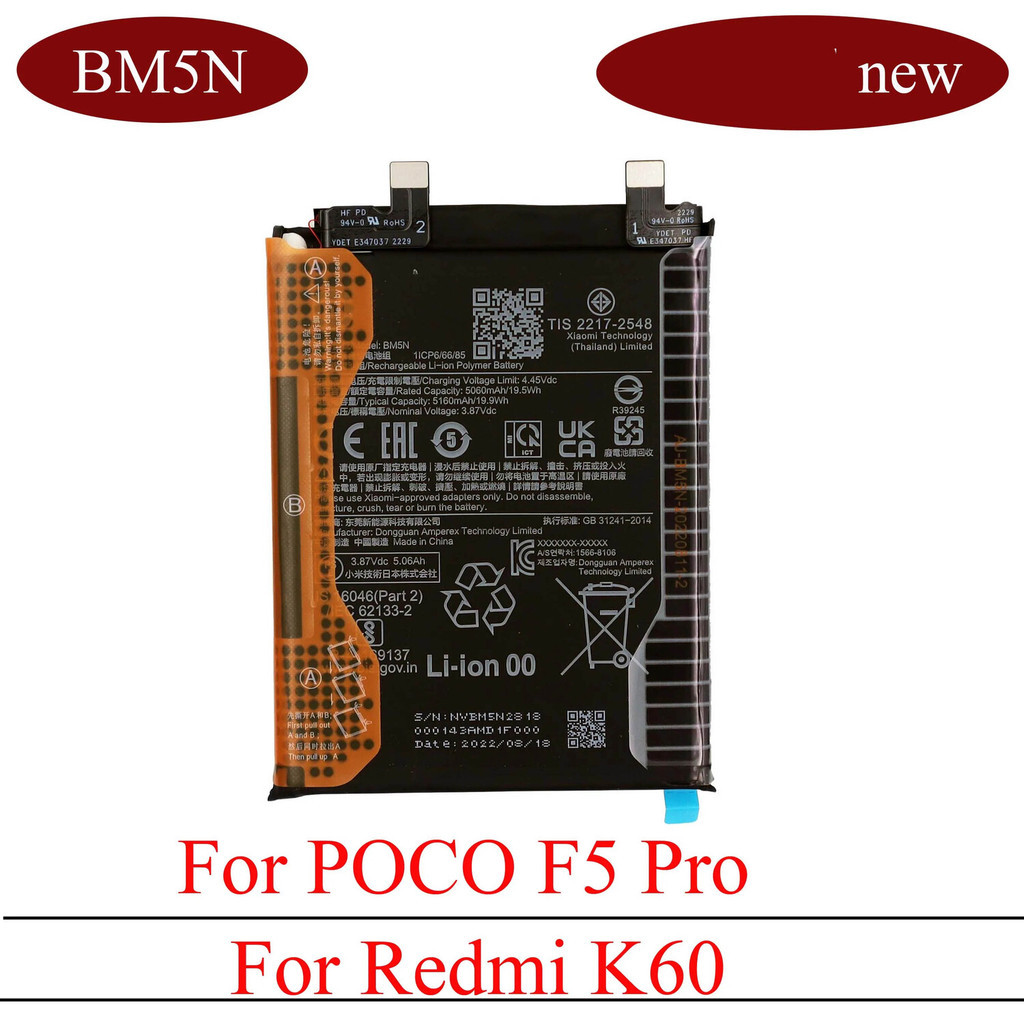 BM5N Replacement Battery for Xiaomi POCO F5 Pro and Redmi K60, BM 5N ...