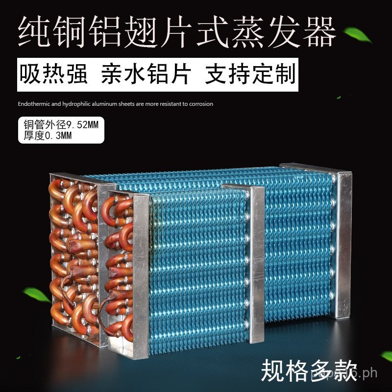 llCopper Tube Aluminum Fin Evaporator Condenser Radiator Refrigerator ...