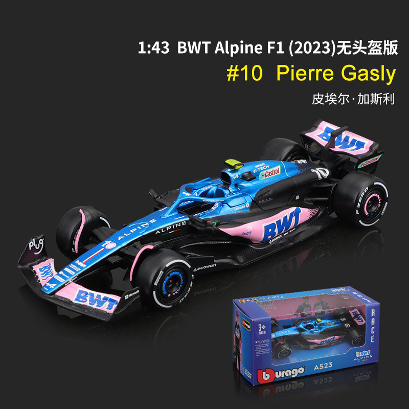 Bburago Car 1: 43 Albert F1 BWT Alpine f1 Formula Die Casting Model ...
