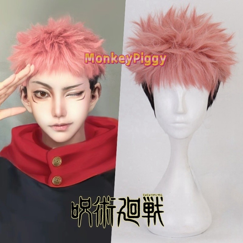 High Quality Yuji Itadori Wig Anime Jujutsu Kaisen Yuji Cosplay Wigs ...