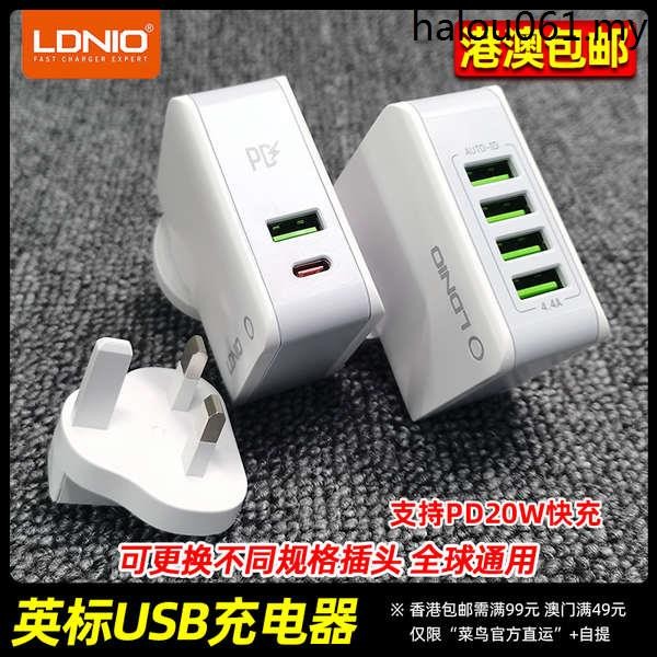 Ldnio Hong Kong Version Travel Portable Multi-Port Porous 4USB Charger ...