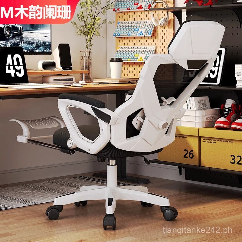 Gaming Chair Reclinable Computer Chair Home Comfortable Long-Sitting ...