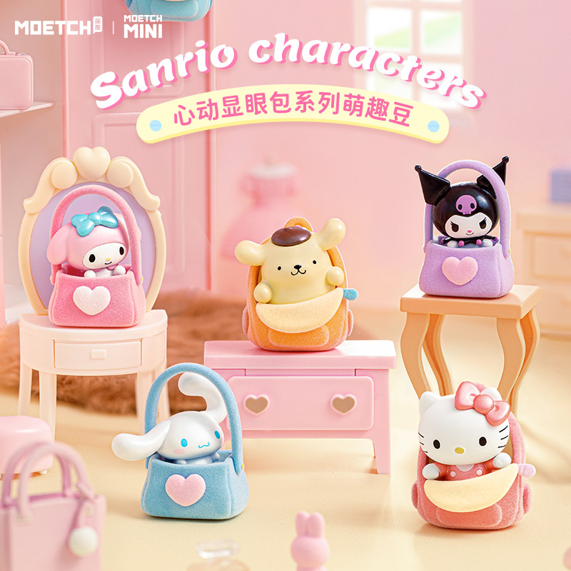 Sanrio Moetch Random Bag Mini Figure Toys Cute Bag Pendant Blind Box ...
