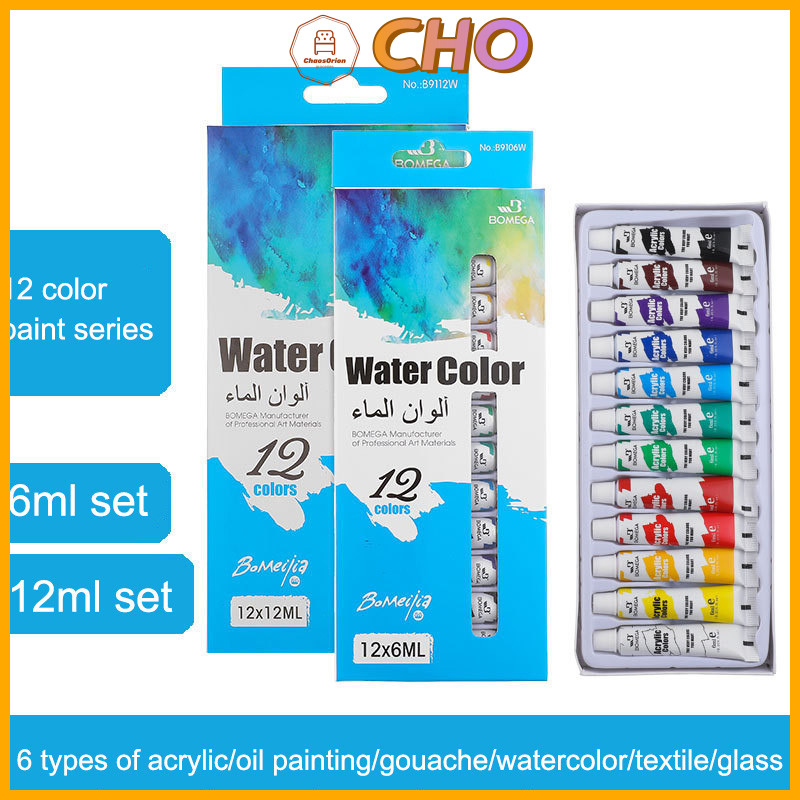 CHO⭐Water Oil Color Paint 12 Colors Painting Pigments Complete Set ...