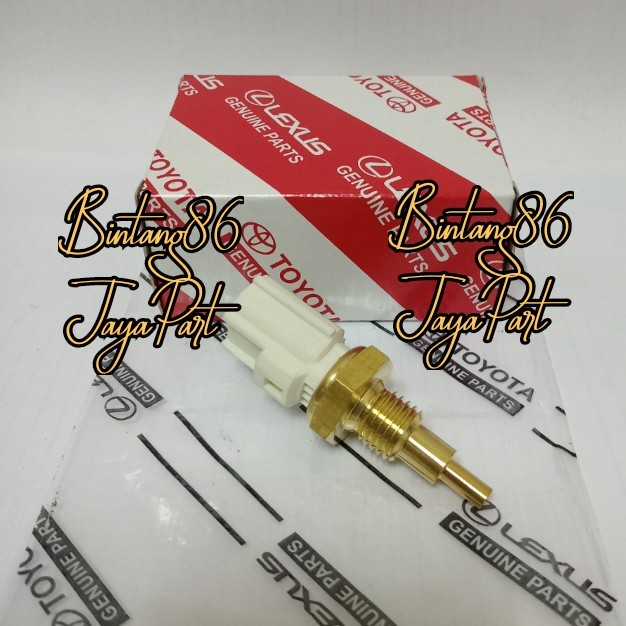 Toyota ETC ECT SWIT SWITCH TEMPERATURE ETIOS ECT SENSOR | Shopee ...