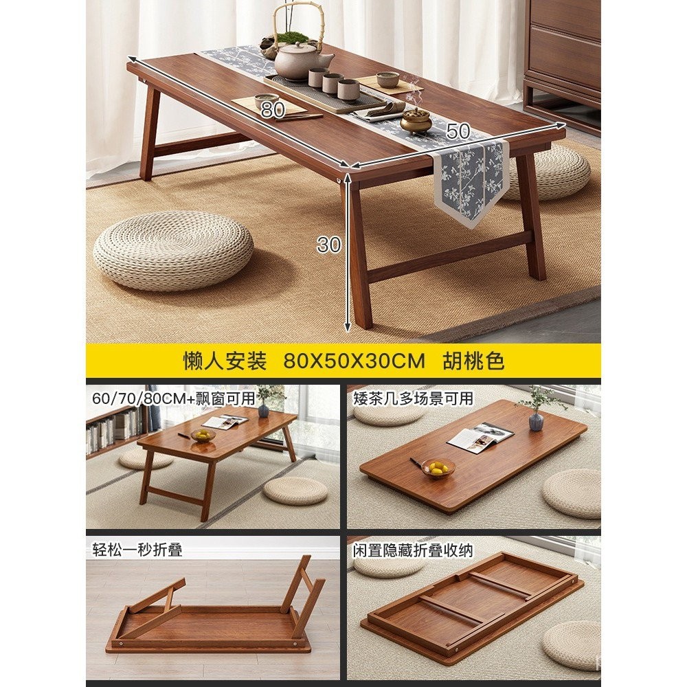 Z1TZ1TBay Window Small Table Kang Table Household Solid Wood Tatami ...