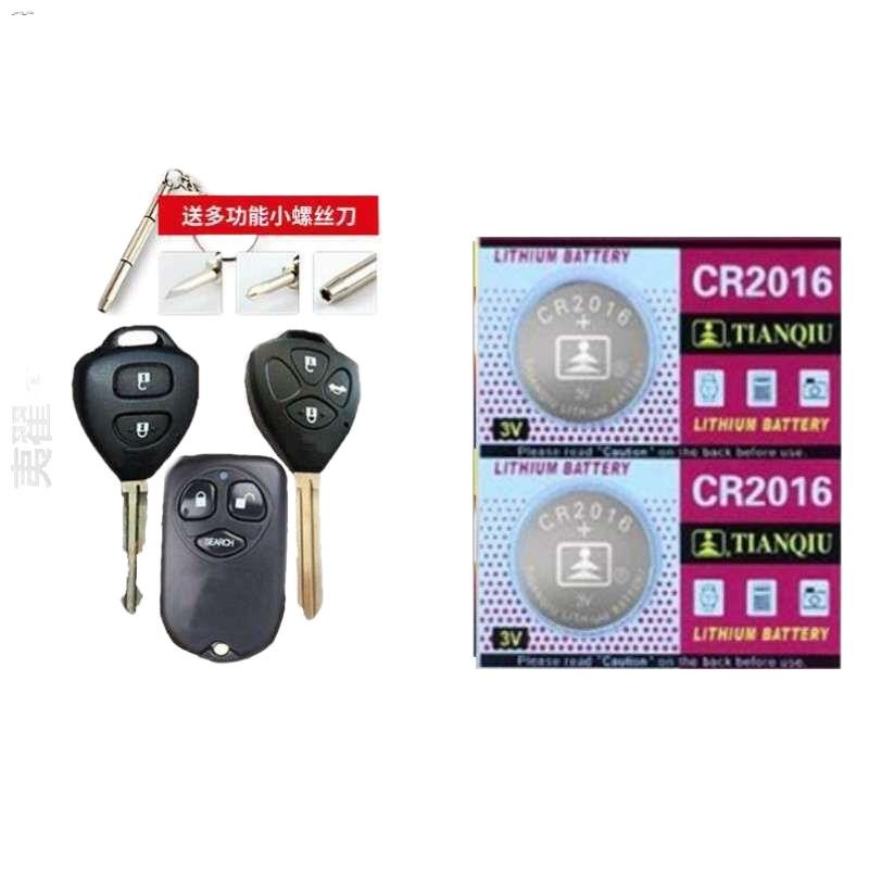 Reiz Hiace battery Corolla car key Vios CR2016 Toyota Crown electronic ...