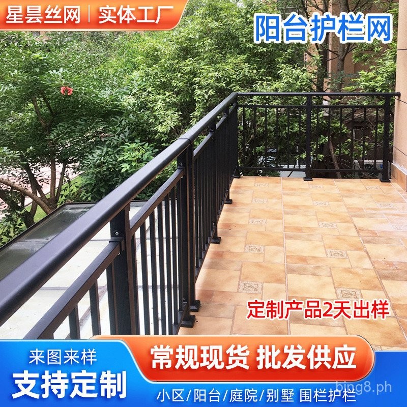 Balcony Bay Window Guardrail Wrought Iron Window Protective Grating ...