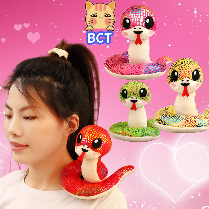 BCT Snake Plush Toy Cute Simulation Small Snake Standing on The ...