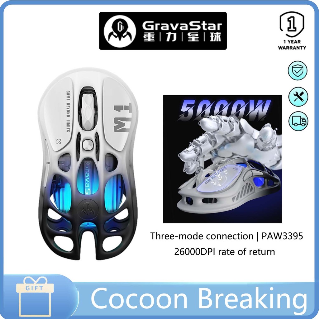 Gravastar Cocoon breaking mouse PAW3395 lightweight hollow silent ...