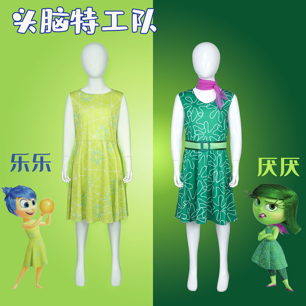 Inside Out 2 Brain Secret Team Tired of Music Cos Emotion inside out ...