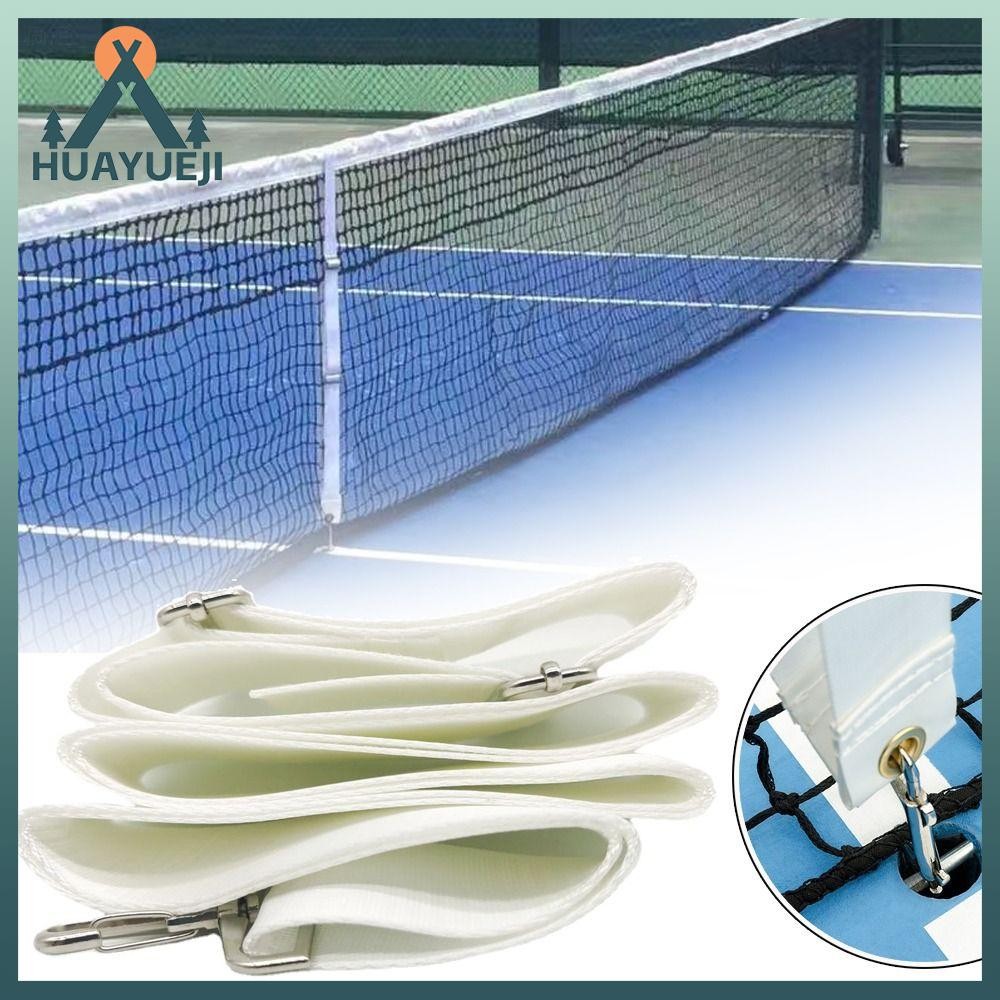 HUAYUEJI Tennis Median Strap, White Adjustable Belt Tennis Netting ...