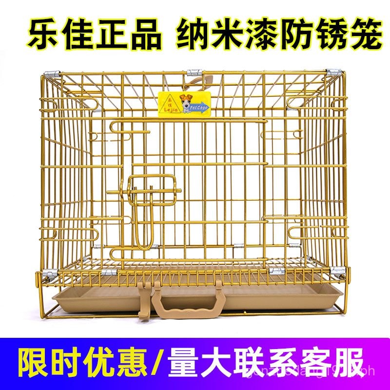 Lejia Dog Cage Bold Stainless Steel Ribbon Skylight Teddy Dog Crate Cat ...
