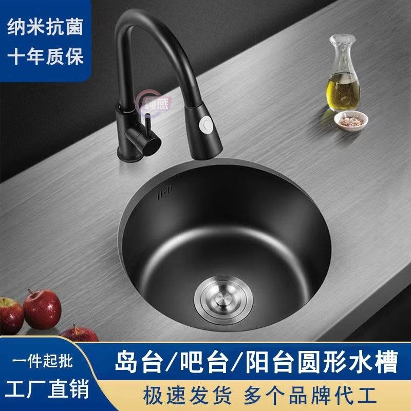 Black Nano round Mini Sink Small Size Single Sink Stainless Steel Bar ...