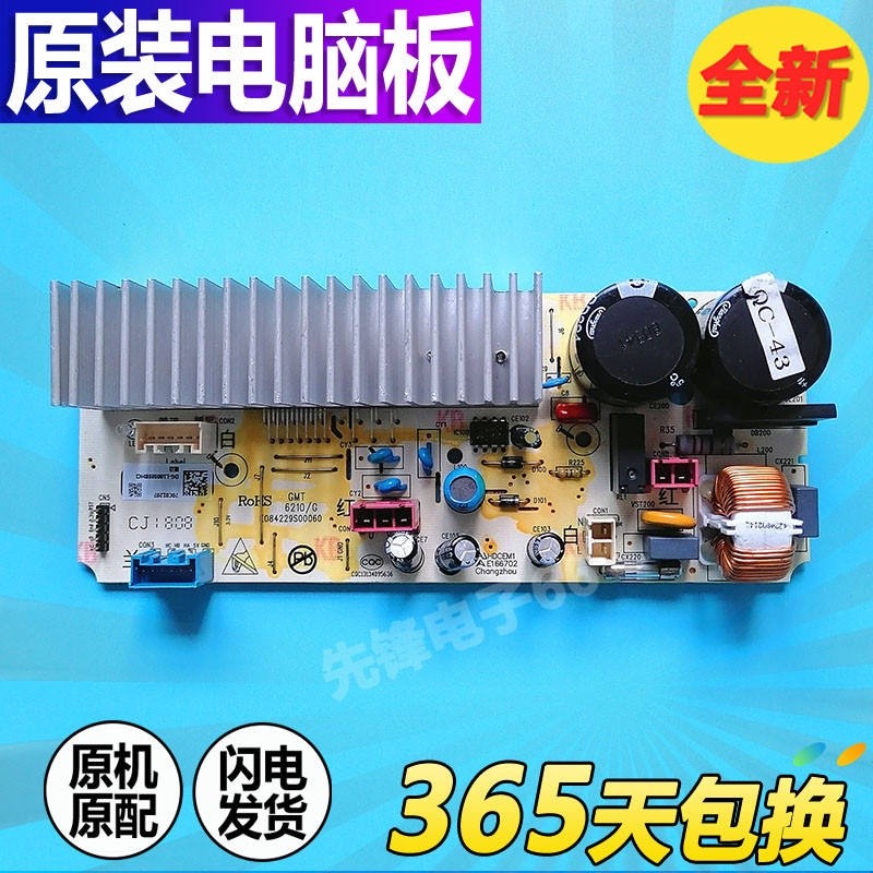 Sanyo Dido washing machine DG-L100588BHCI DG-L90588BHC new computer ...