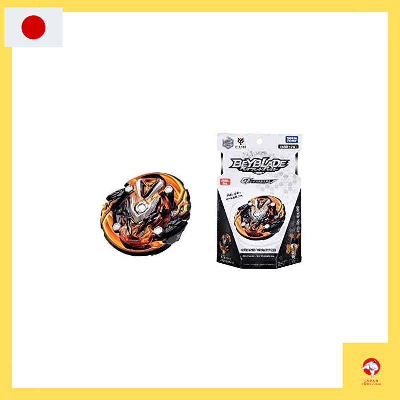 Takara Tomy WBBA Limited Beyblade Burst B-00 Grand Valkyrie.Z.H' Heaven ...